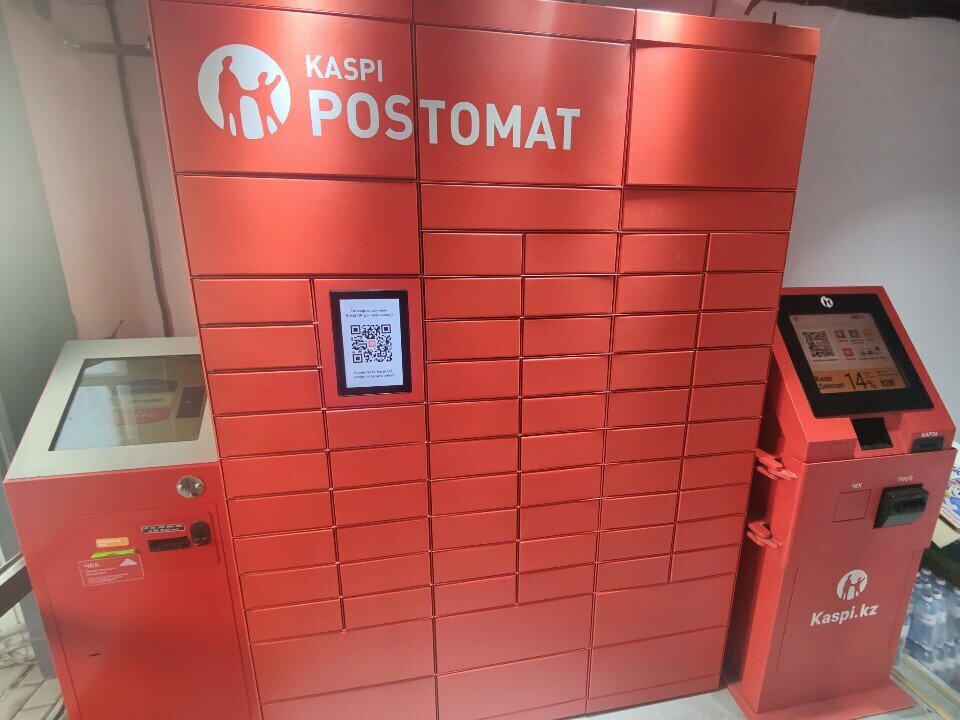 Parsel otomatı Kaspi Postomat, Almatı, foto