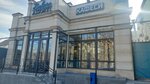 Buhara Assorti (Gorky Street No:100), restoran  Bişkek'ten