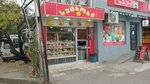 საცხობი (Lublianas Street No:13A), ekmek fırını  Tiflis'ten