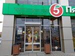 Commercial Bank Kuban Credit (Proletarskaya Street No:193), atm'ler  Maykop'tan