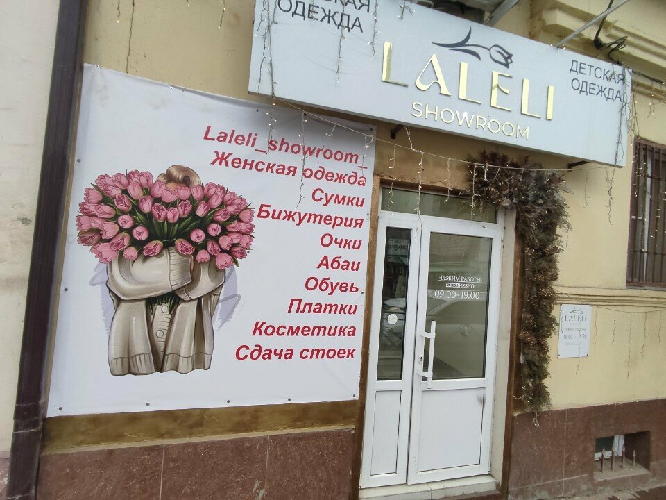 Giyim mağazası Laleli, Astrahan, foto