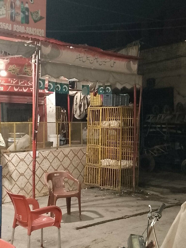 Restoran Ali Hasnain Chicken Sale Centre, Lahor, foto