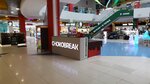 Chokobreak (Zemlyachki Street No:110Б), pasta, şekerleme ve tatlı  Volgograd'dan