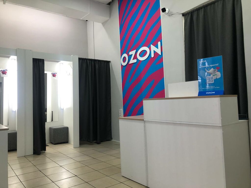 Teslimat noktası Ozon, Briansk, foto