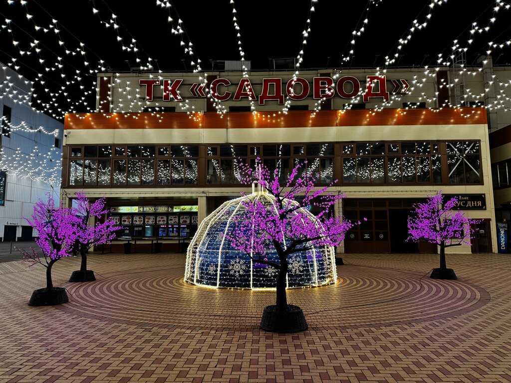 Çeşme Fountain, Moskova, foto