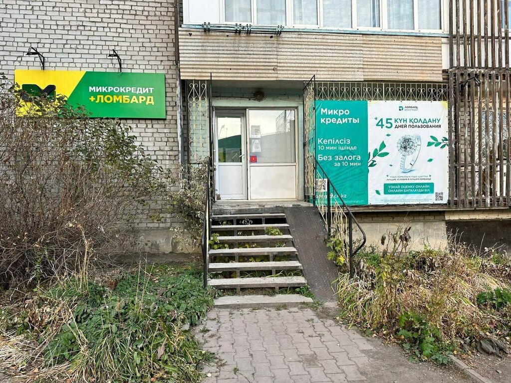 Mikrofinans DM Microcredit, Zyrianovsk, foto