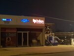 Akbor Tesisat Yapı Malzemeleri (Bursa, Nilüfer, Minareliçavuş Mah., Ceviz Cad., 5), banyo ve klozet mağazaları  Bursa'dan
