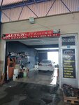Altun Detailing (Sinop, Sinop Merkez , Zeytinlik Mah., Kıvrık Sok., 16/5), oto yıkama  Sinop'tan