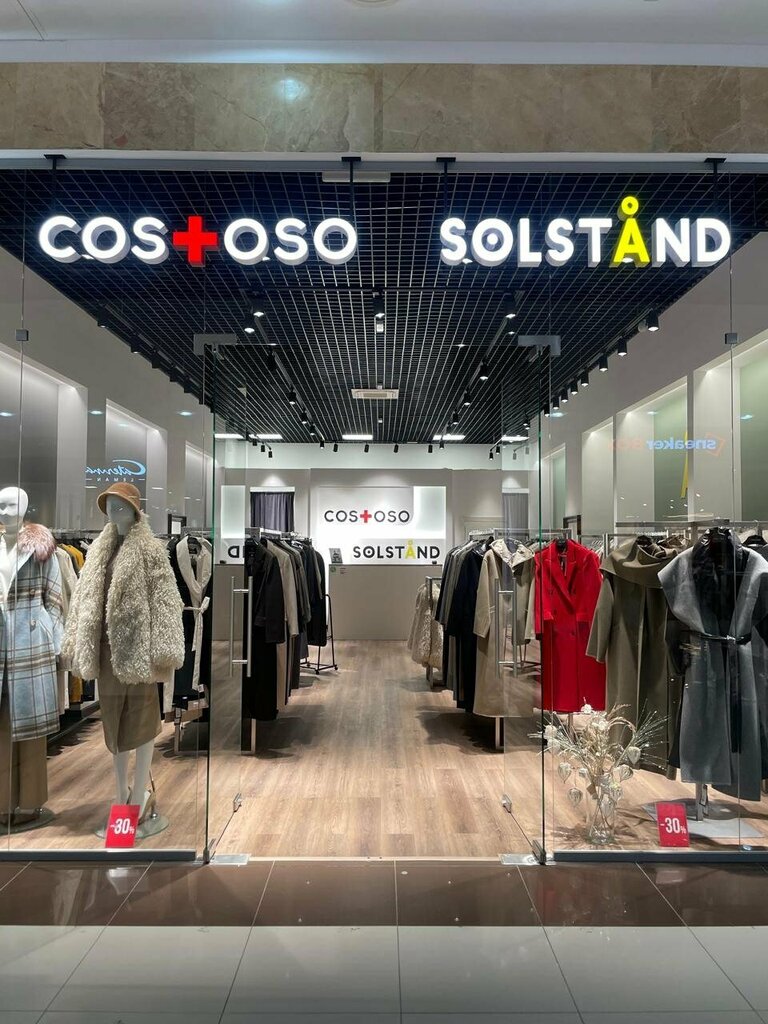 Giyim mağazası Cos+oso Solstand, Nijni Novgorod, foto