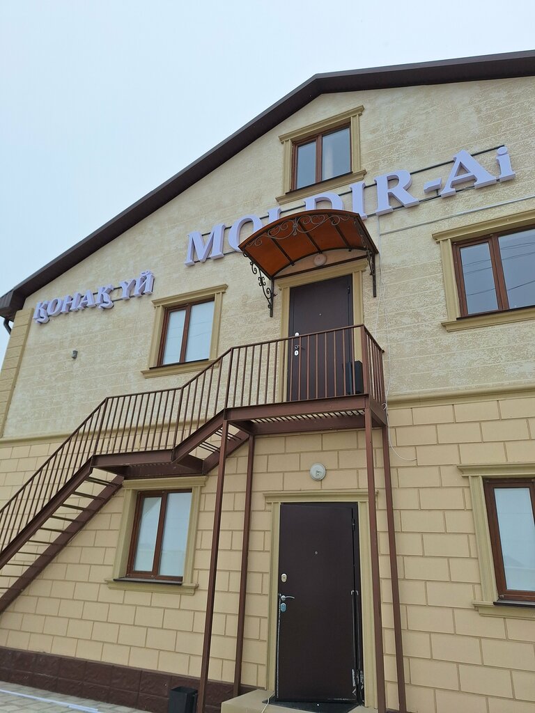 Otel Moldir-Ai, Atırav, foto