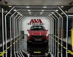 Aeva Detailing (Iğdır, Iğdır Merkez , Bağlar Mah., Mehmet Akif Ersoy Cad., 39), oto yıkama  Iğdır'dan