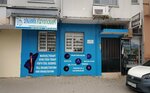 Dinamik Fizyoterapi Turgutlu (Manisa, Turgutlu, Cumhuriyet Mah., Barbaros Sok., 8), sağlık merkezleri  Turgutlu'dan