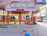 Seval Kuruyemiş (Kayseri, Melikgazi, Hürriyet Mah., Gülseren Sok., 47D), kuruyemiş, atıştırmalık, kuru meyve  Kayseri'den
