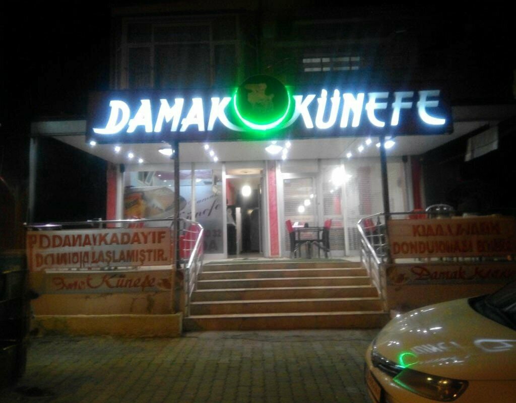 Kafe Damak Künefe, Dörtyol, foto