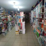 Bozkurt Kitap Kırtasiye (Adana, Ceyhan, Atatürk Cad., 285), kırtasiyeler  Ceyhan'dan
