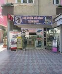 AteŞ İLetİŞİM & BİLgİSayar (Amasya, Amasya Merkez, Hızırpaşa Mah., İstasyon Cad., 21C), bilgisayar teknik servisleri  Amasya'dan