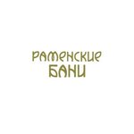 Ramenskoye baths (Chugunova Street No:4), hamamlar  Ramenskoye'den