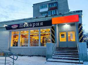 Петр&скй хлеб (Nikolskiy Avenue No:94), ekmek fırını  Arhangelsk'ten