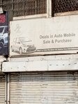 Auto zone (Shahrah-Sher Shah Suri Service N Road No:A21, Shadman Town, Sector 14B), otomobil satış galerileri  Karaçi'den