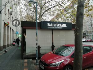 Baristocratia (Kralja Aleksandra Boulevard No:179), kahve dükkanları  Belgrad'dan