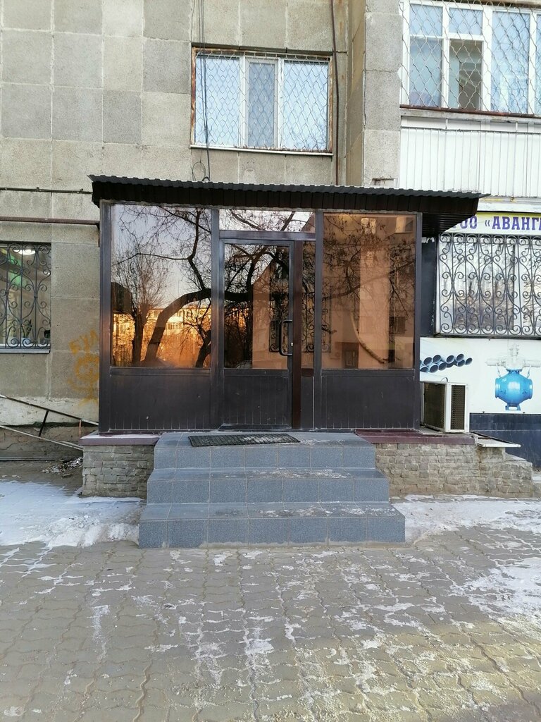 Eksper büroları Halyk Assessment, Aktöbe, foto