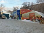 Al-Kairat (Soltústik Qazaqstan oblysy, Petropavl), çay mağazaları  Petropavl'dan (Petropavlovsk'tan)