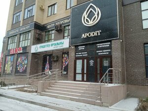 Apodit (Aliya Moldagulova Avenue No:30Б), spa  Aktöbe'den