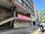 Gradska organizacija gluvih Beograda (Svetog Save Street No:16), sağır hizmet  Belgrad'dan