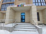 Rg Kids (Báıken Áshimov kóshesi No:78), spor okulları  Kökşetav'dan
