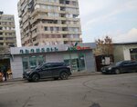 Alfa Pharm (Bakunts Street No:2/7, Yerevan), eczaneler  Erivan'dan