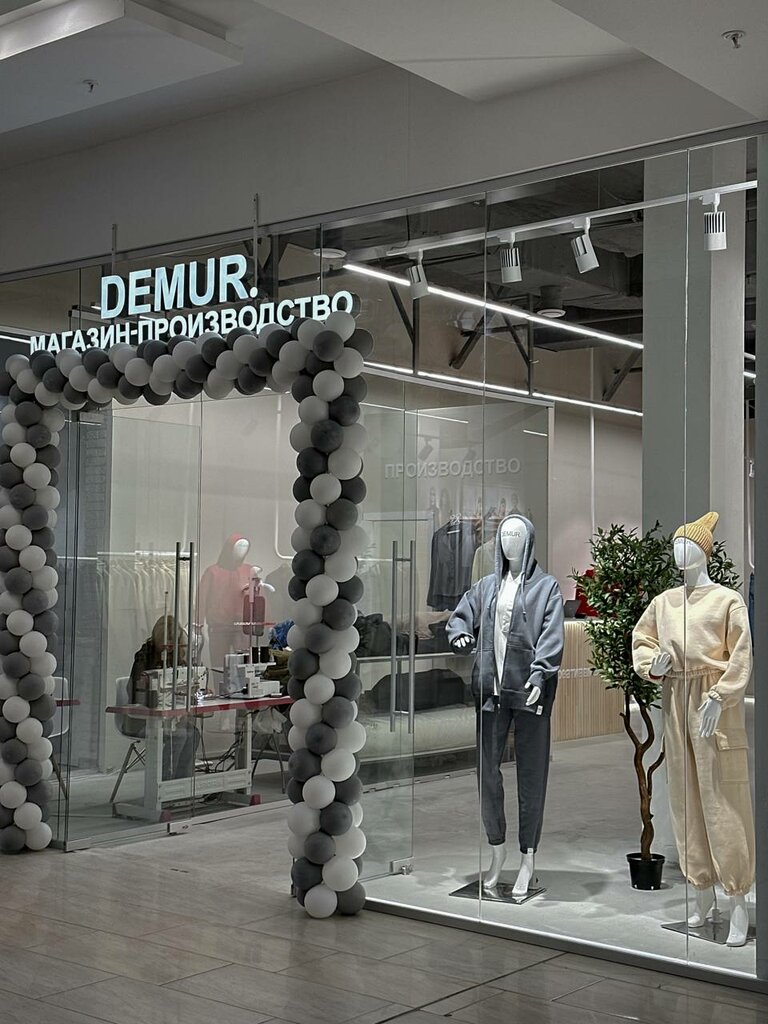 Giyim mağazası Demur, Orenburg, foto