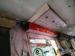 Al Hadi Communications (No:B85, Satellite Town, B-Block), telekomünikasyon firmaları  Rawalpindi'den