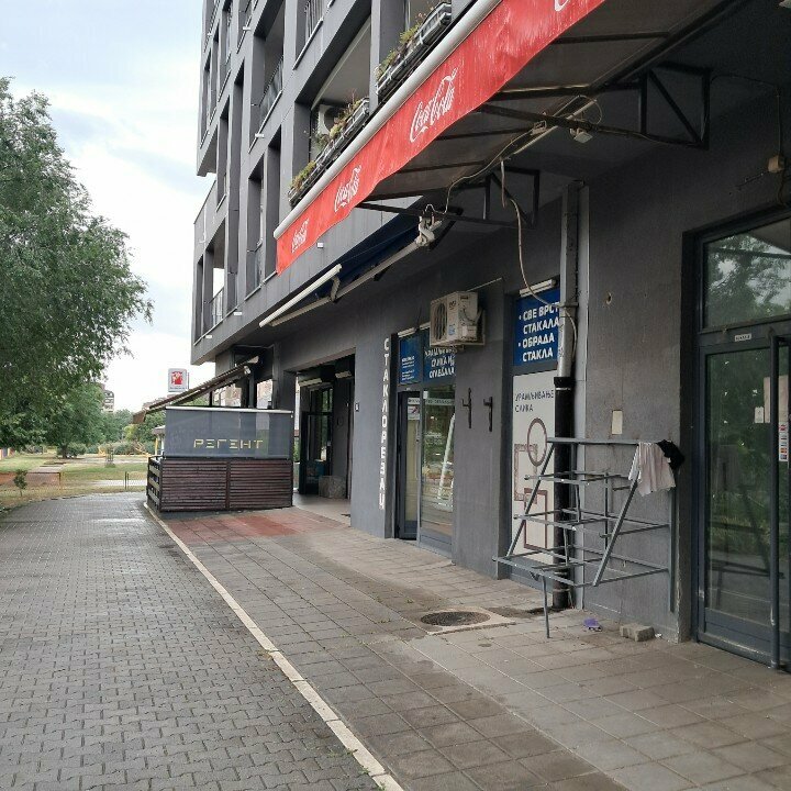 Bijuteriler Беостакло, Belgrad, foto