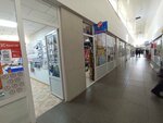 Boutique of Locks (Mukhtar Äwezov street No:49/1), anahtar ve kapı üreticileri  Yekibastuz'dan (Ekibastuz'dan)