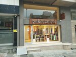 İpek İstanbul (Bağlarbaşı Mah., Sakız Ağacı Sok., No:12, Maltepe, İstanbul), giyim mağazası  İstanbul'dan