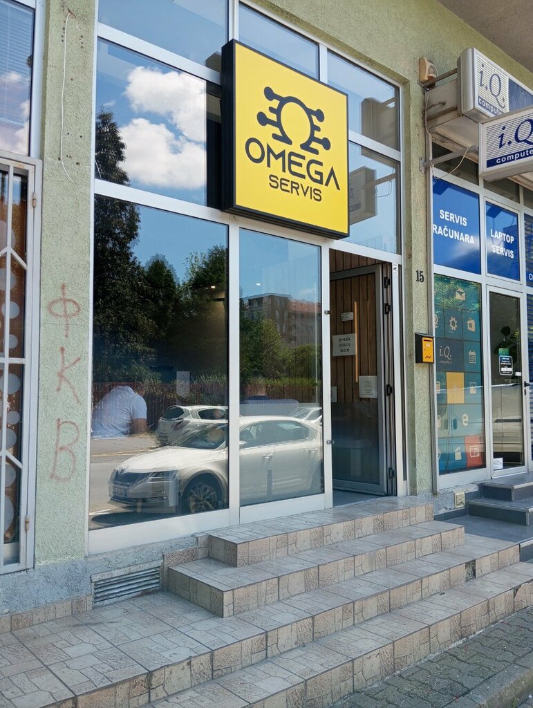 Bilgisayar teknik servisleri Omega, Novi Sad, foto
