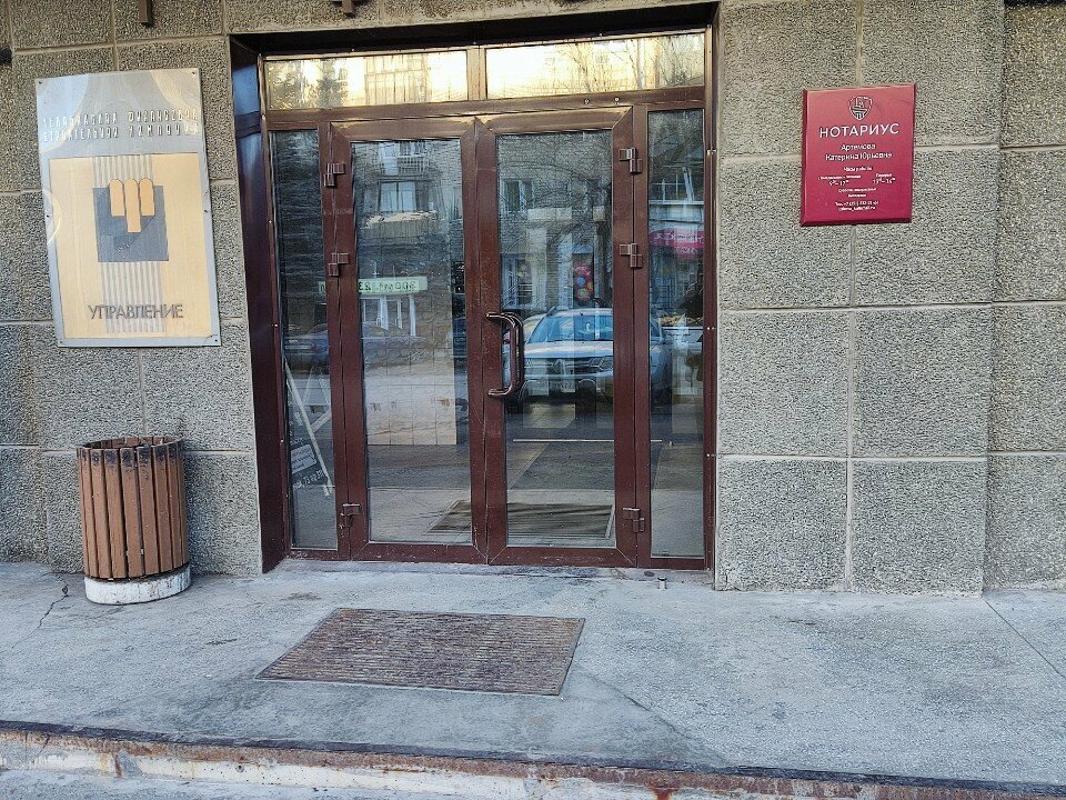 Emlak ofisi Центр недвижимости, Çeliabinsk, foto