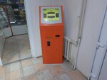 Qiwi (No:55, Kunayeva microdistrict), ödeme terminali  Oral'dan (Uralsk'tan)