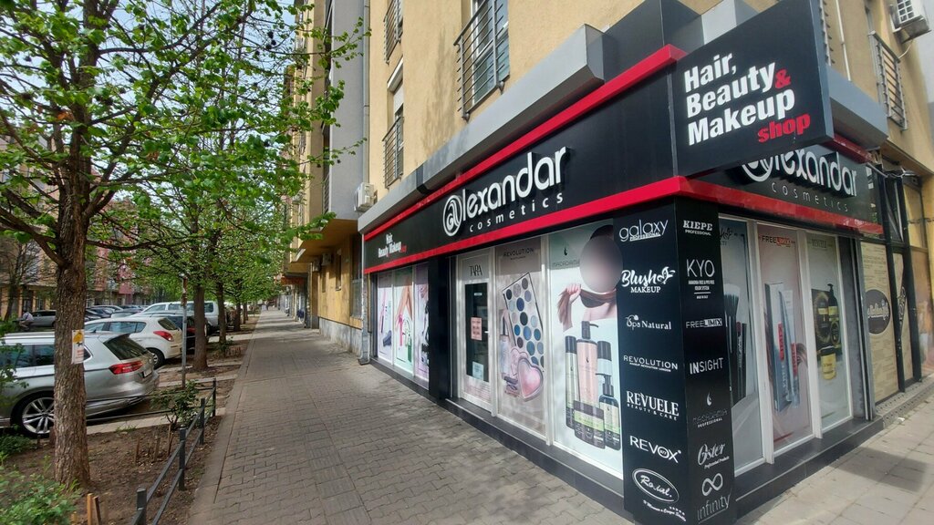 Kozmetik ve parfümeri mağazaları Alexandar Cosmetics, Novi Sad, foto