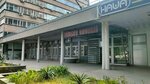 Filmske Novosti (Vojvode Misica Boulevard No:39A), i̇ş merkezi  Belgrad'dan