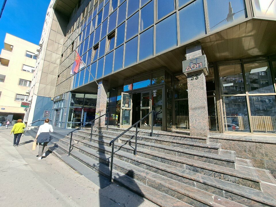 Bilgisayar teknik servisleri Servis Reality, Belgrad, foto