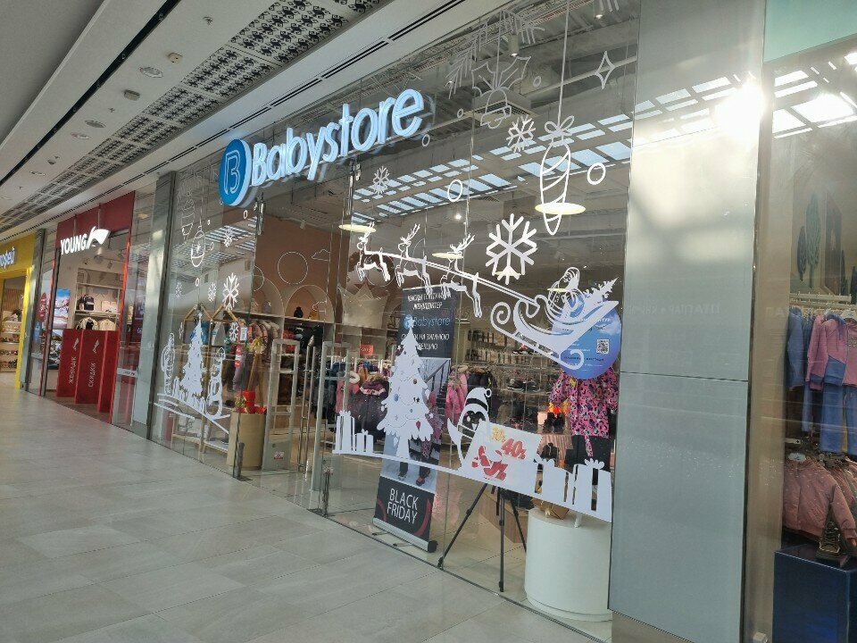 Hamilelik ürünleri Usababystore, Almatı, foto