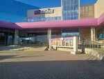 Туалет (Novaya ulitsa No:4), tuvalet  Orenburg'dan