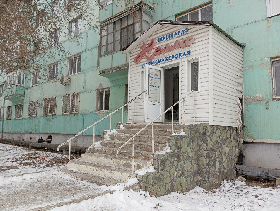 Kuaförler Nelli, Yekibastuz (Ekibastuz), foto