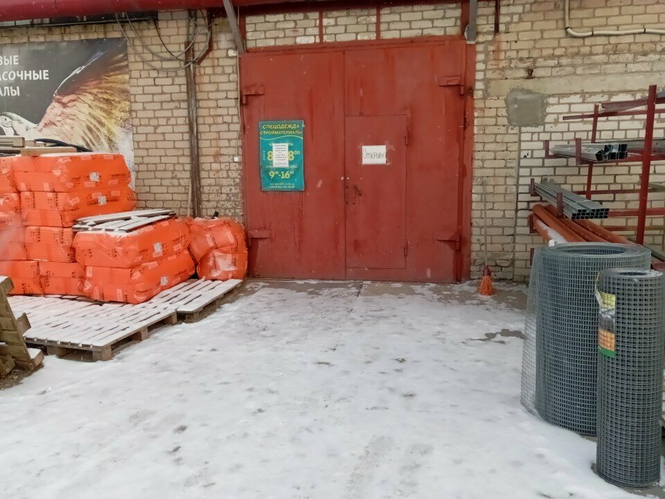 Üniforma üreticileri Спецодежда, стройматериалы, Kotlas, foto