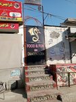 Food fun in dragon den (University of Management & Technology Road No:444, Johar Town, Block C), fast food  Lahor'dan