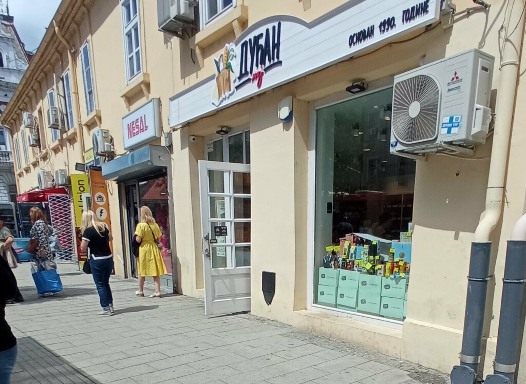Market Дућан moj, Belgrad, foto