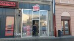 Sport Vision (Pozorišni trg No:5), spor giyim ve ayakkabı  Novi Sad'dan