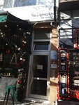 Dt. Silva Bingaz (Yeşilköy Mah., İstasyon Cad., No:24A, Bakırköy, İstanbul), diş sağlığı poliklinikleri  İstanbul'dan