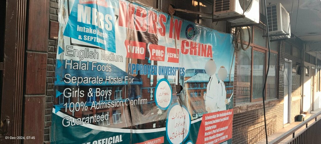 Uzman hizmetleri Mbbs in China, Rawalpindi, foto